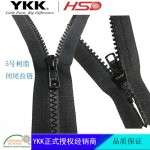 YKK拉链官方供应商：供应ykk系列产品：YKK拉链，YKK拉头，YKK钮扣，YKK扣具 - 广州鸿商达贸易有限公司